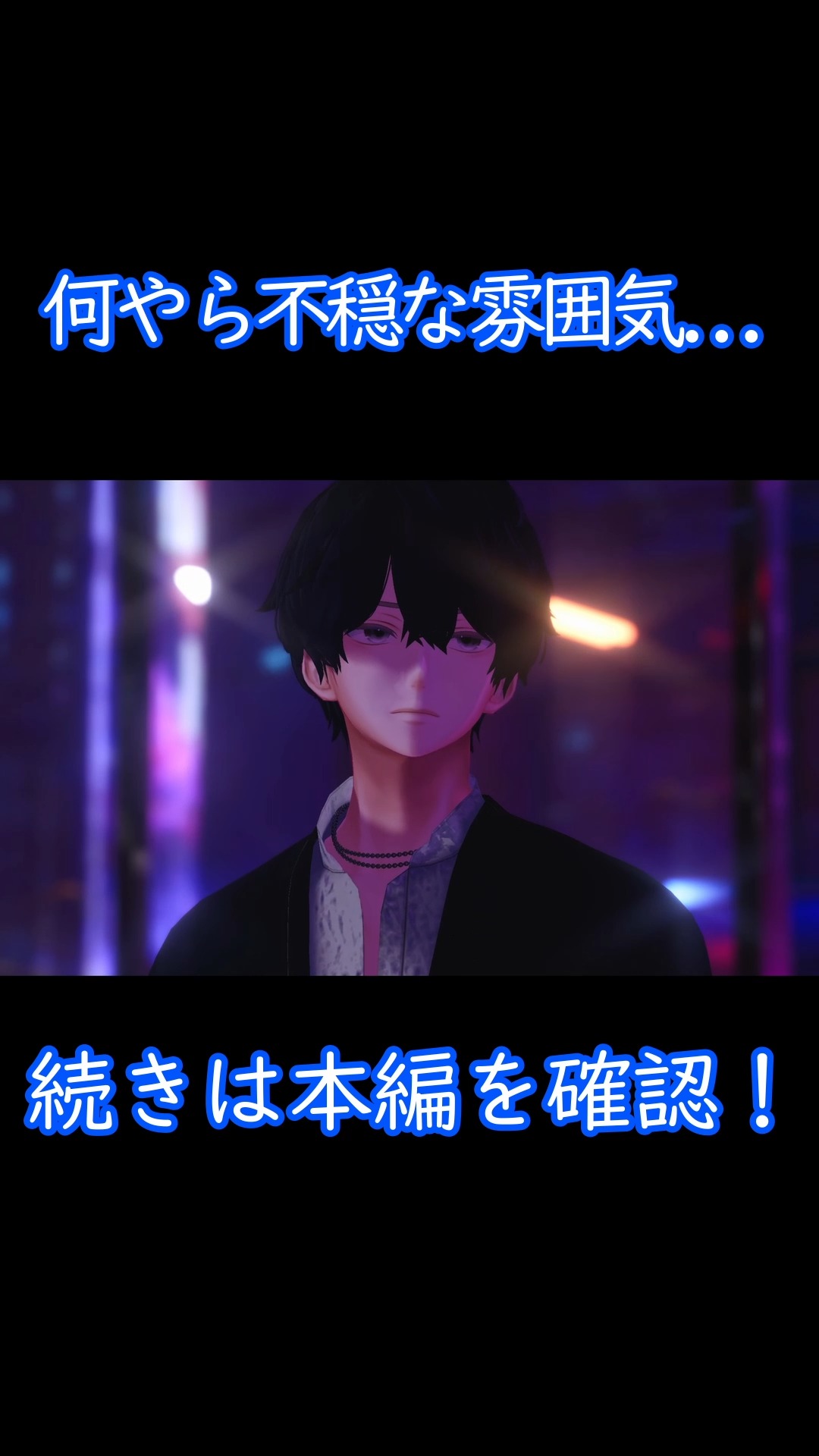 TAREさんインタビュー。 - VisitoR メタバースやVRChatで活動するエディターチーム