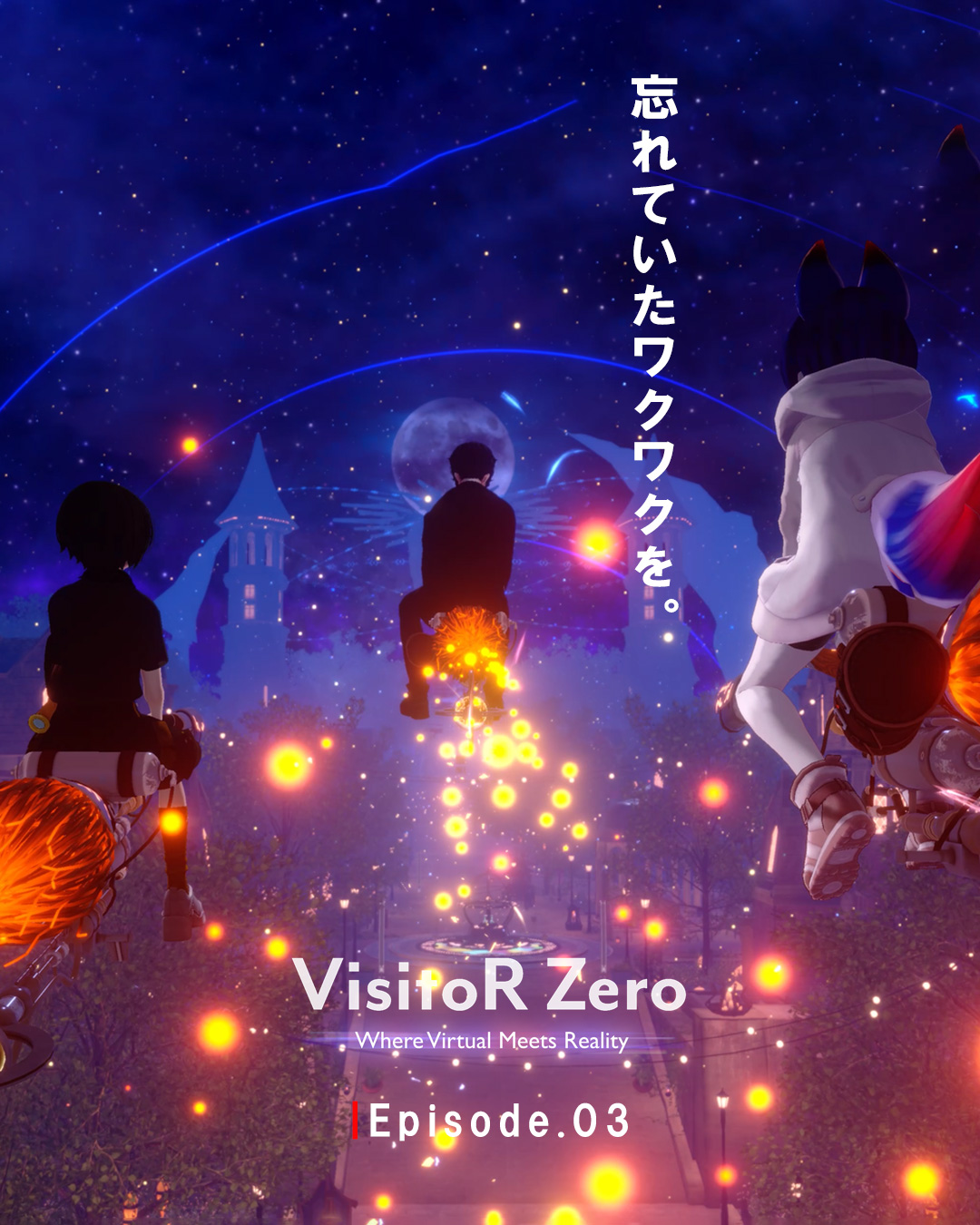 樋口楓【にじさんじ所属】「MML」 - VisitoR メタバースやVRChatで活動するエディターチーム