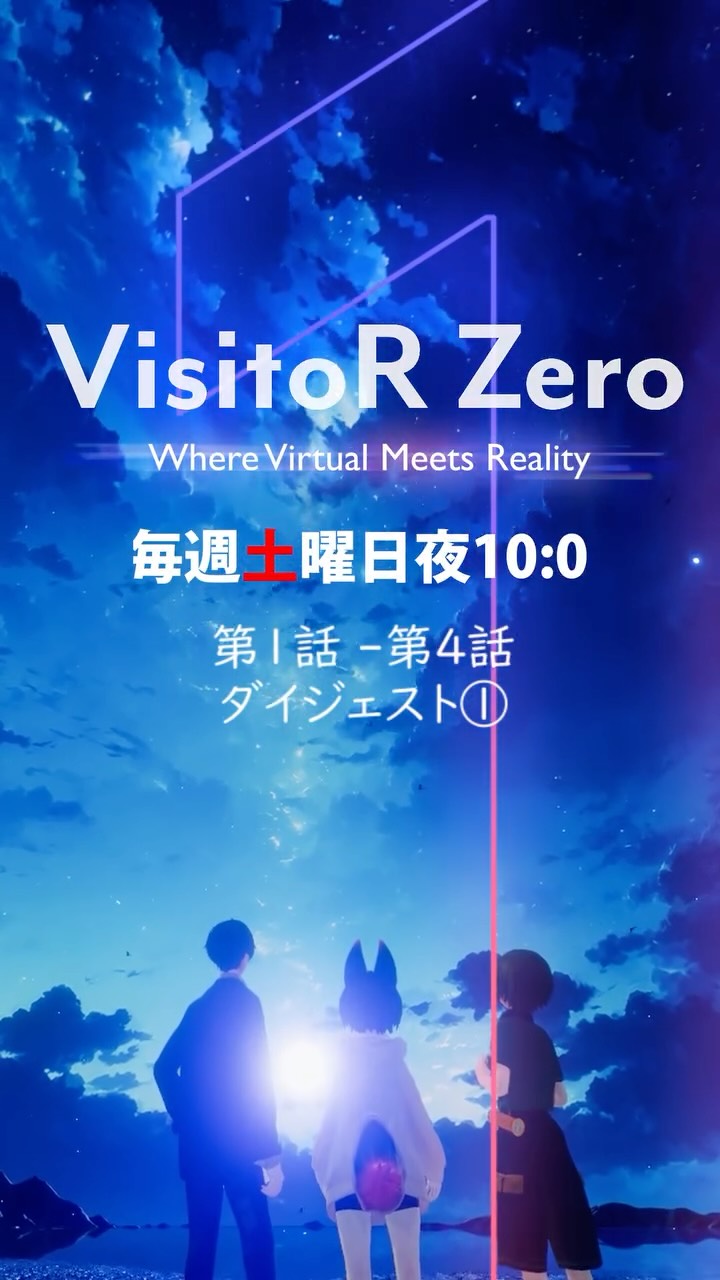 Minigunさんインタビュー。 - VisitoR メタバースやVRChatで活動するエディターチーム
