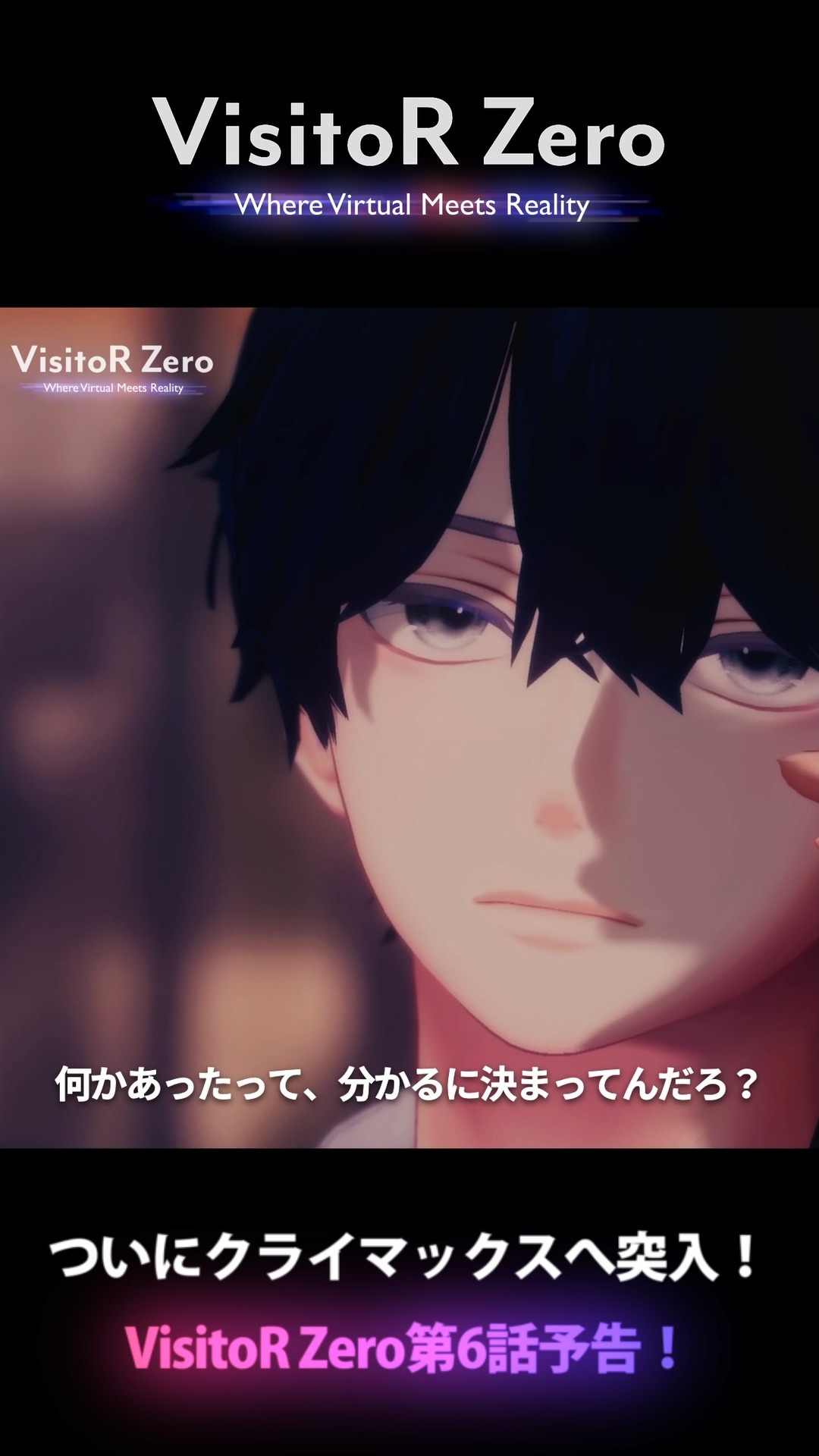 VisitoR-Atelier - VisitoR メタバースやVRChatで活動するエディターチーム