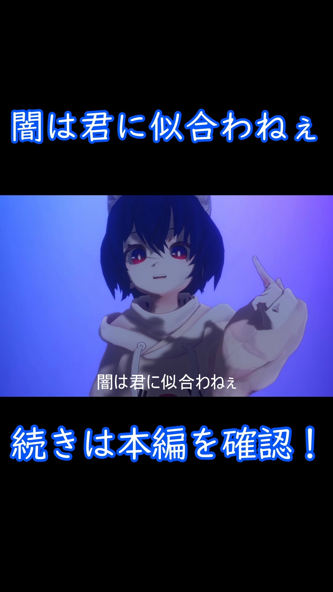 Beyond - VisitoR メタバースやVRChatで活動するエディターチーム