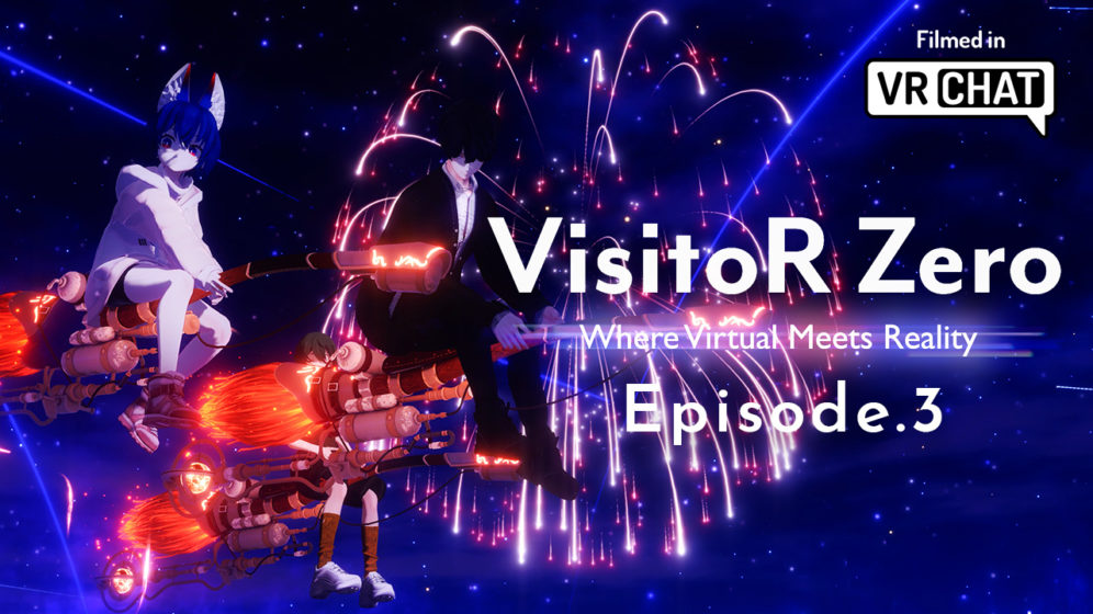 VisitoR メタバースで活動するエディターチーム - VisitoR メタバースやVRChatで活動するエディターチーム