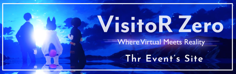 VisitoR メタバースで活動するエディターチーム - VisitoR メタバースやVRChatで活動するエディターチーム